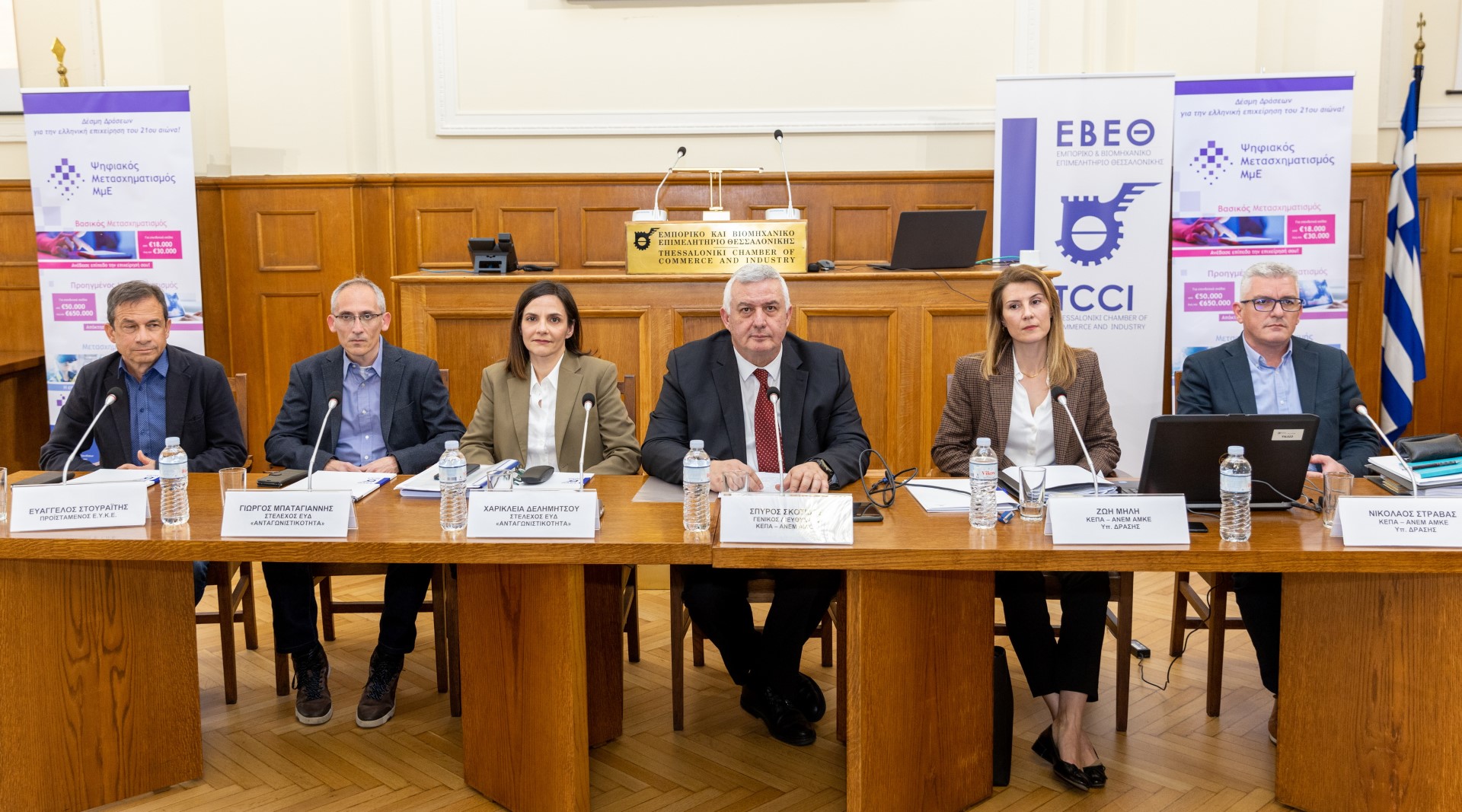 ΚΕΠΑ-ΑΝΕΜ ΑΜΚΕ – Διαχείριση Εθνικών και Κοινοτικών Προγραμμάτων