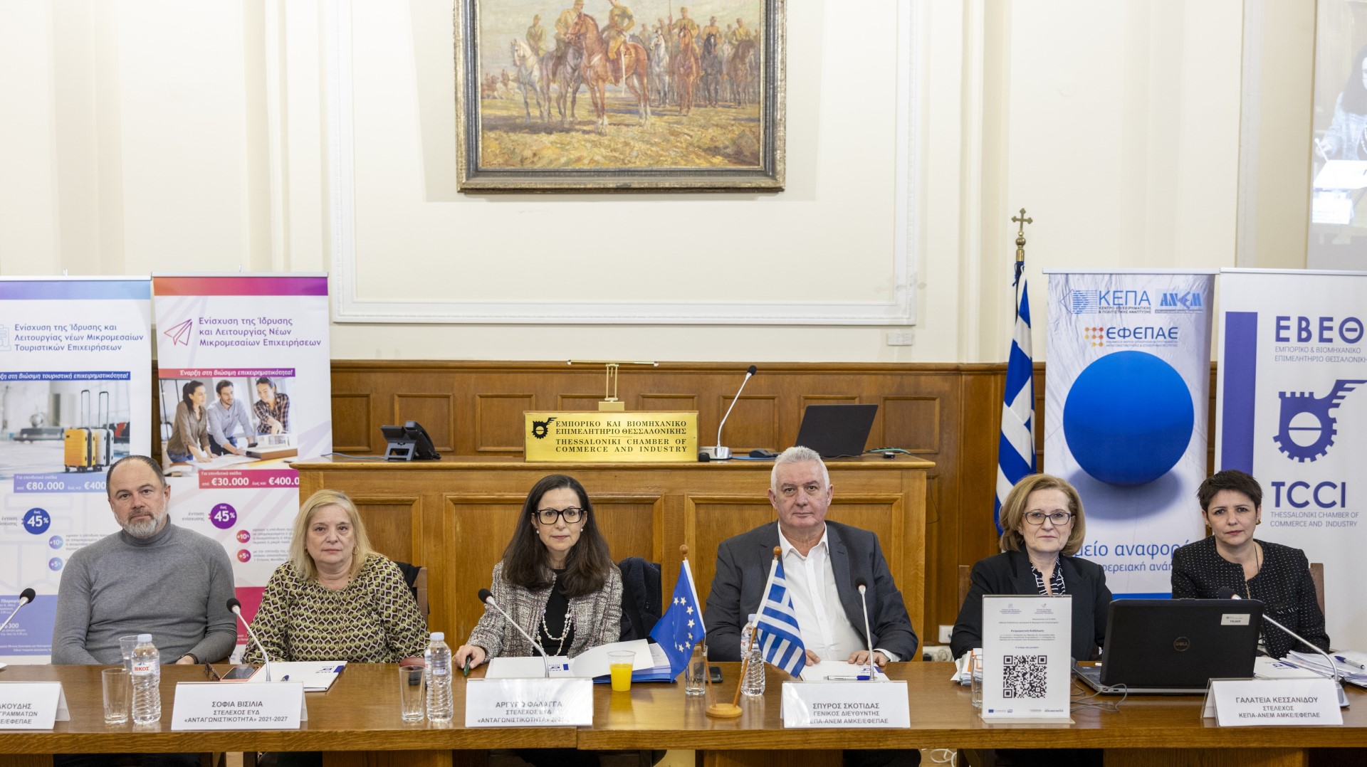 ΚΕΠΑ-ΑΝΕΜ ΑΜΚΕ – Διαχείριση Εθνικών και Κοινοτικών Προγραμμάτων